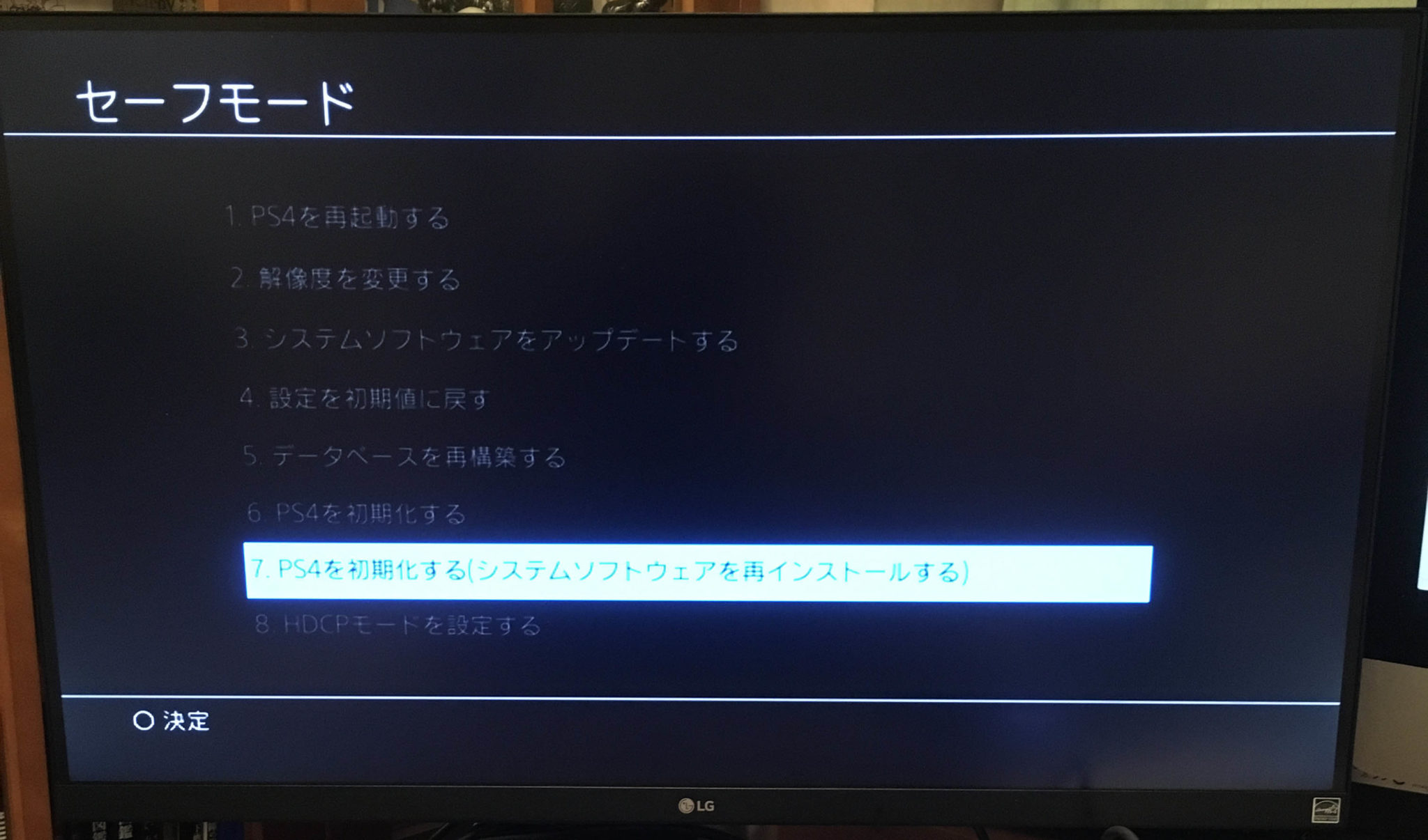 【簡単】Ps4Pro (PS4) の内蔵HDDをSSDに換装する方法【ssd交換 やり方】 - CreativeIdeaNote